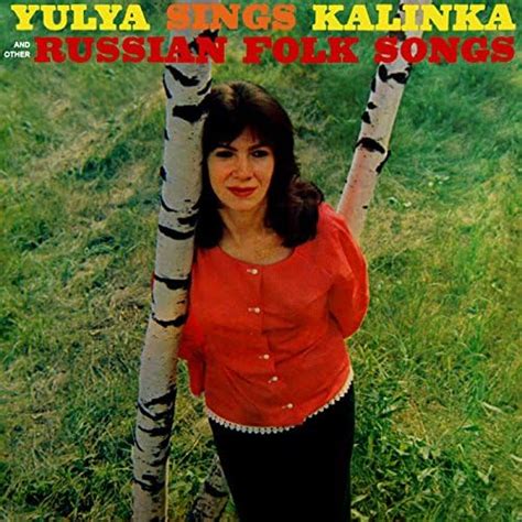 Amazon Musicでyulyaのsings Kalinka And Other Russian Folk Songsを再生する