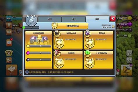 部落冲突：兄弟们，你们的黄金令牌哪里卡bug了吗 五月打卡挑战赛 手机游戏