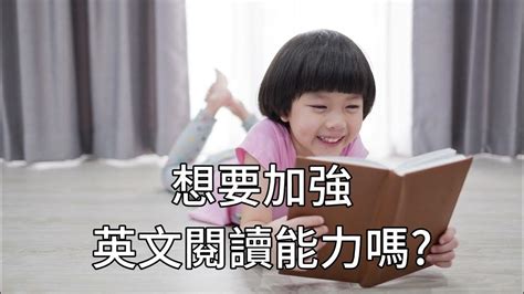 英美文學讀書會 Youtube