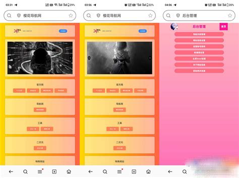 10月最新h5自适应樱花导航网站源码seo增强版 Csdn博客