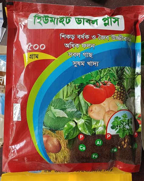 ছাদ কৃষি ডট কম