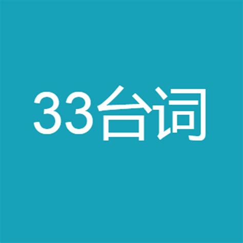 幕后 抖资源