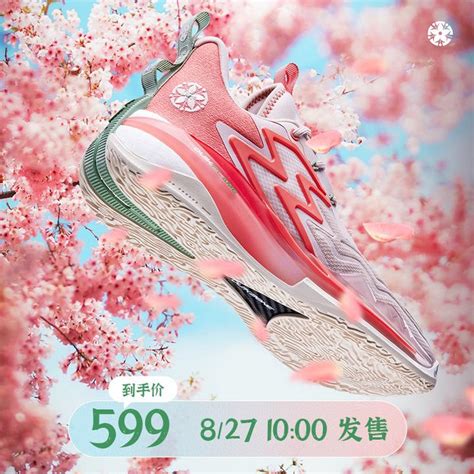 Big3 30pro361篮球鞋运动鞋男2022秋季新款专业实战防滑碳板球鞋 知乎