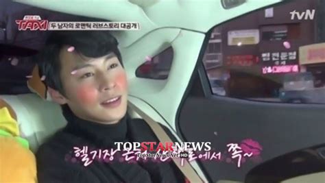 정은우 박한별과 첫 키스 사귄지 보름만에 시선 집중 신미래 기자 톱스타뉴스