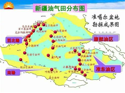 新疆矿产分布图 知乎