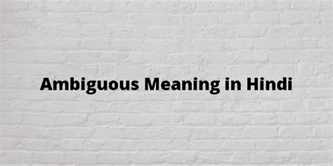 Ambiguous Meaning In Hindi हिंदी अर्थ