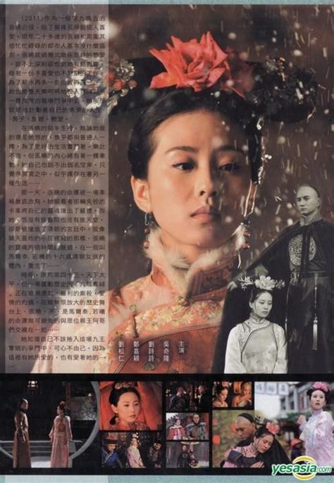 Yesasia 步步驚心 2011 Dvd 1 35集 完 台灣版 Dvd 劉 心悠 鄭 嘉穎 弘恩文化事業