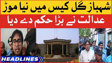 Shahbaz Gill Cases Latest Updates News Headlines At 6 AM Court