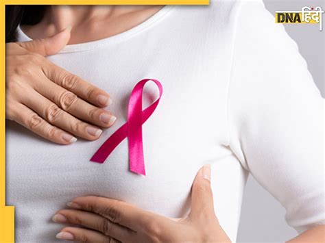 Breast Cancer Signs And Symptoms ब्रेस्ट में दिखें ये 7 लक्षण तो