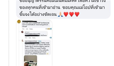 รวมรูปภาพของ หวิดดราม่า โอปอล์ รีบชี้แจงทันที ถูกติงไม่ควรสูบบุหรี่ไฟฟ้าในคลินิกของสามี รูป