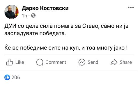 Многу брзо паднаа маските на Ахмети ДУИ се цела сила помогна во собирањето на потписи за