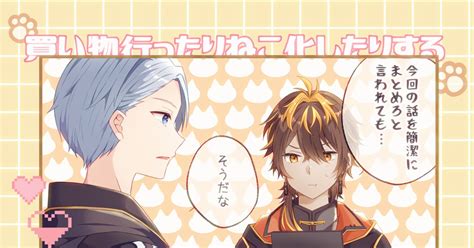 刀剣乱舞 【55超閃華】新刊サンプル【まったり本丸】 夜にのイラスト Pixiv
