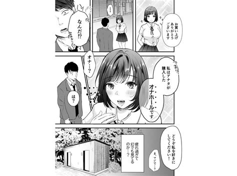 デカクリ貧乳の露出狂ヒナ♀ On Twitter Rt Takahashisan081 ま〇こ自販機