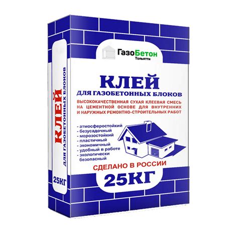 Клей для газобетона “Строитель” – Газобетон Тольятти – Оптовая продажа ...