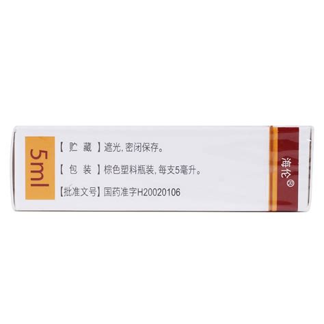 盐酸左氧氟沙星滴眼液海伦价格 说明书 功效与作用 副作用 39药品通