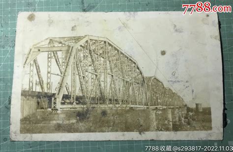 民国时期，齐齐哈尔市富拉尔基区中东铁路嫩江大铁路桥银盐老照片一张，9×13老照片派大星和本株式会社【7788票证网】