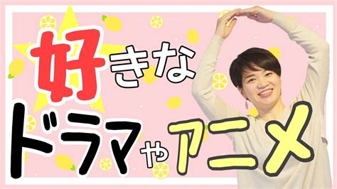 みていて元気をもらえるドラマやアニメ マヤ暦【kin 111】青い猿 赤い蛇 音7 開運ポイント Youtube
