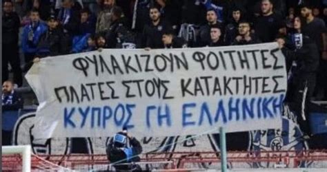 ΑΓΑΠΗ ΓΙΑ ΤΗΝ ΕΛΛΑΔΑ Ο ΛΟΓΟΣ ΠΟΥ Η ΚΥΒΕΡΝΗΣΗ ΜΗΤΣΟΤΑΚΗ ΜΠΟΡΕΙ ΝΑ ΣΕ ΚΛΕΙΣΕΙ ΦΥΛΑΚΗ «ΦΥΛΑΚΙΖΟΥΝ