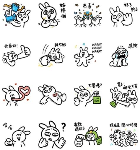 白色情人節快樂！line貼圖20組免費下載 「生日快樂貼圖」超實用 聰明消費 生活 Nownews今日新聞