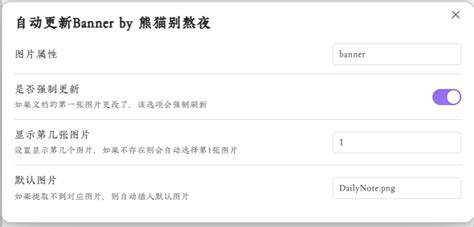 【quickadd脚本】插入文档的编辑或创建时间 经验分享 Obsidian 中文论坛