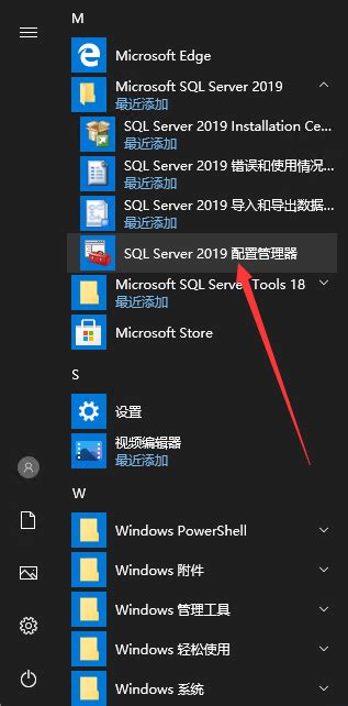 内网穿透访问 Sql Server 数据库（详细教程） 知乎