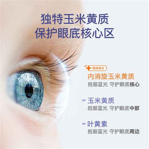 童年时光inne儿童叶黄素软糖防蓝光专利护眼保护眼睛婴幼儿3件装虎窝淘