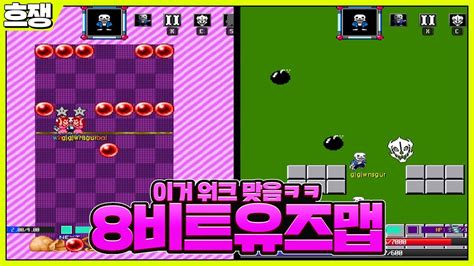 충격적인 워크 유즈맵 근황 Youtube