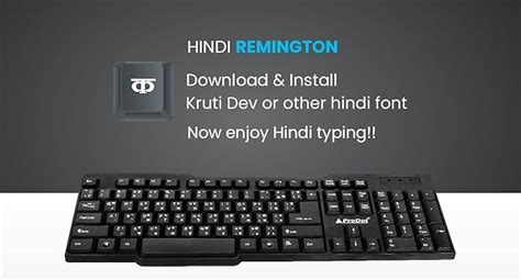 Buy Prodot Proseries Wired Keyboard With Rupees Symbol