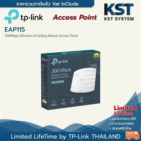 Tp Link Eap115 300mbps Wireless N Ceiling Mount Access Point At ₹ 15500 Piece In Mumbai Id