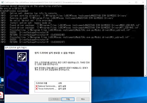 Ads7044evm Pdk Simple Capture Card Driver Install Fail Data Converters Forum Data