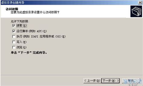 Web服务器站点设置和iis安装设置图解web属性在哪打开 Csdn博客
