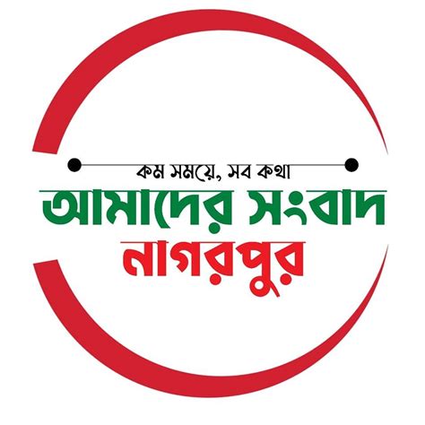 অপু বিশ্বাস এর অনুষ্ঠান বরিশাল গ্রামীণ ও কুটির শিল্প মেলা বাকেরগঞ্জ । Ruposhi Tv Live
