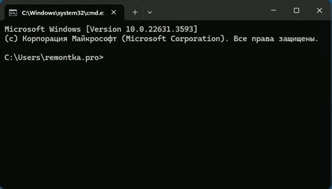 Классическая командная строка в Windows 11 — как запустить Remontka Pro