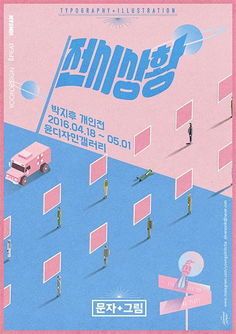 张金鱼yuki创作者主页深圳设计爱好者 站酷zcool
