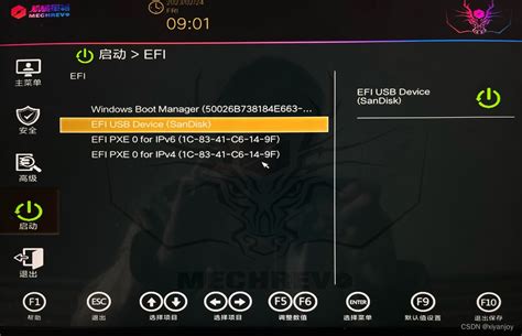 机械革命蛟龙16ubuntu双系统的移除与重装蛟龙16安装双系统 Csdn博客