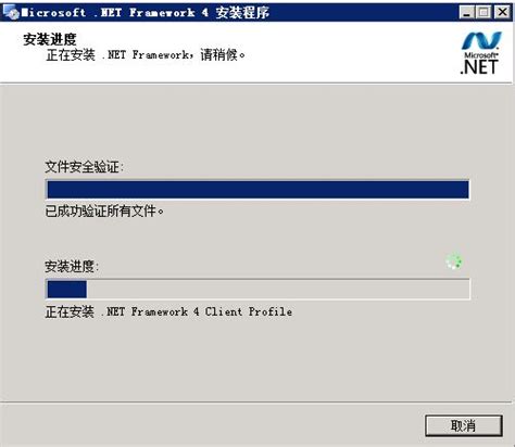 在windows Server 2008 R2上部署aspnet Mvc应用mvc在windows2008上 Csdn博客