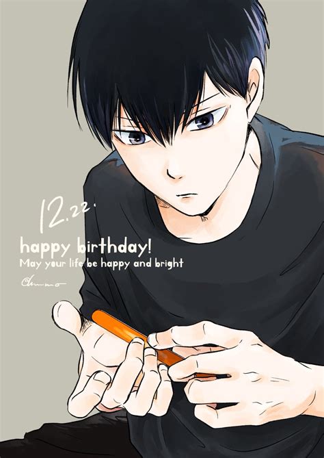影山飛雄誕生祭2023のtwitterイラスト検索結果。