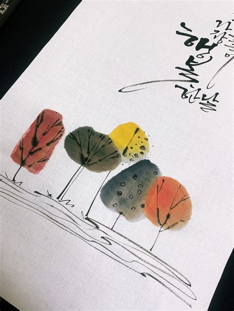 부천수묵캘리그라피수묵화크리스마스꽃리스수묵연습수묵캘리캘리그라피 네이버 블로그
