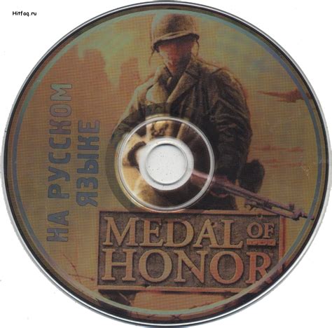 Medal of Honor Медаль за отвагу для пс1 скачать по прямой ссылке или ...