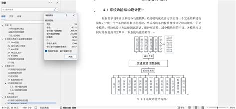 推荐算法基于springboot Vue交通旅游订票系统 计算机源码软件工程专业源码成品小熊源码网