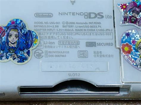 Yahooオークション Nintendo 任天堂 ニンテンドー Ds Lite クリス