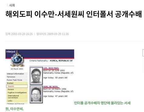 서세원 사망소식에도 슬퍼하는 사람 하나 없는 이유 인스티즈instiz 이슈 카테고리
