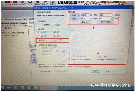 老旧笔记本更换固态硬盘重获新生 知乎