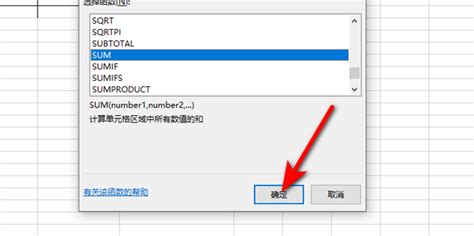 如何对excel数据进行汇总求和 360新知