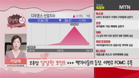 이달해의 달달한10분 카카오 다다음 수혜 기대 디지털플랫폼 솔루션 기업 플래티어