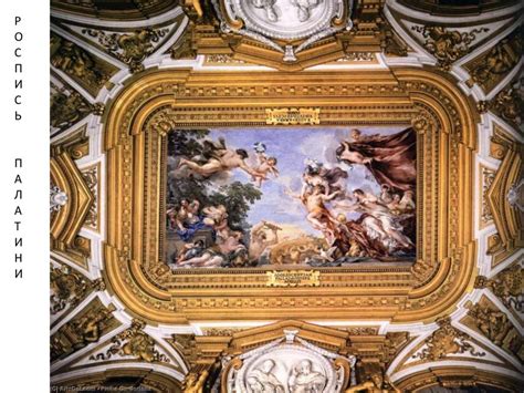 Аннибале Карраччи И Болонская Академия Живописи презентация онлайн