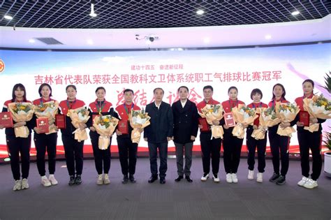 吉林省总工会党组书记、常务副主席隋明利一行到我校座谈 长春师范大学新闻网