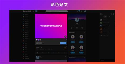 交友聊天php代码 社交网络网站源代码 在线聊天交友即时通源代码 送app源代码 脉聊最新版421星空智云阁网站源码服务器推荐免费高