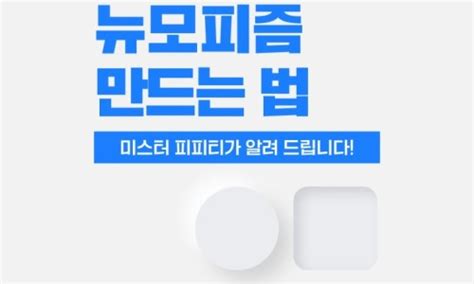 Ppt 그래프 만들기 차트 꾸미는 법까지 총정리 네이버 블로그