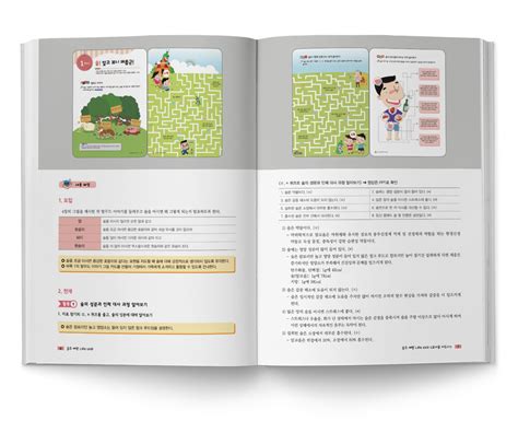 음주예방 life skill 초등학교 교사용 지도서 들샘미디어